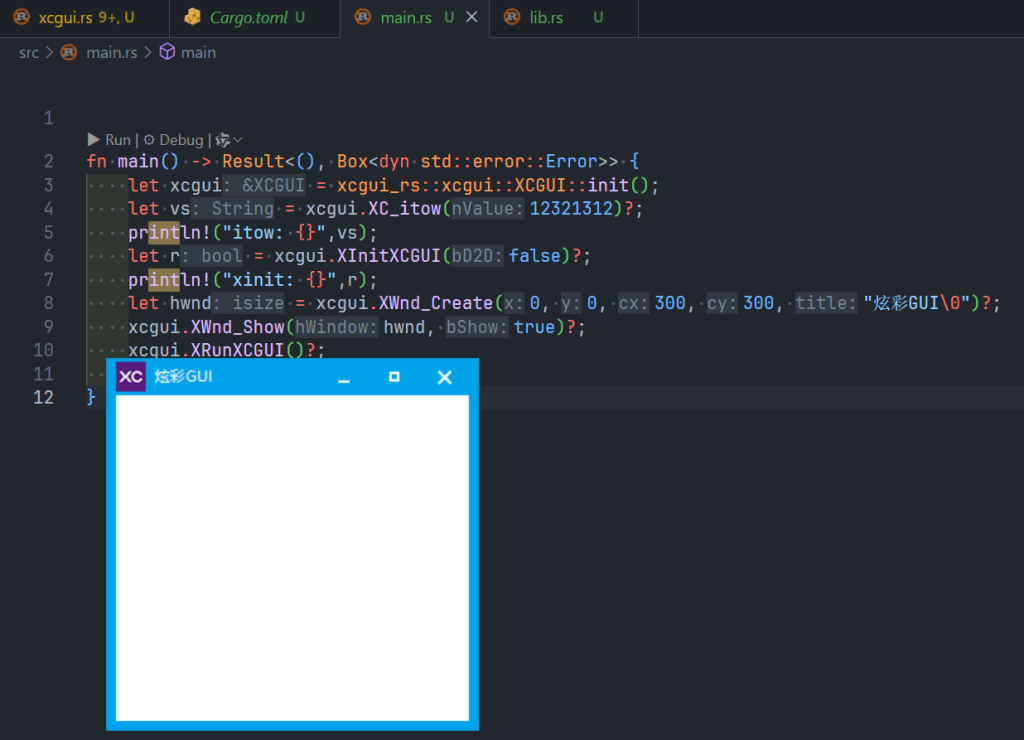 尝试使用rust调用xcgui.dll-炫彩资源网
