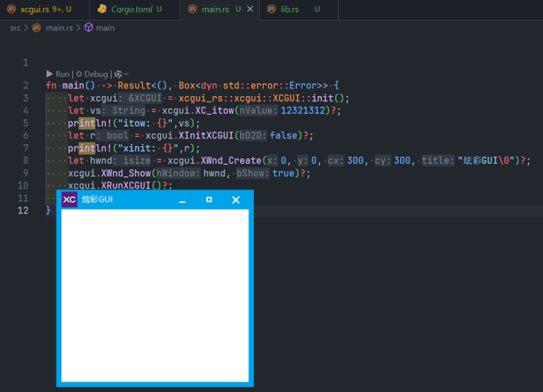 尝试使用rust调用xcgui.dll-炫彩资源网